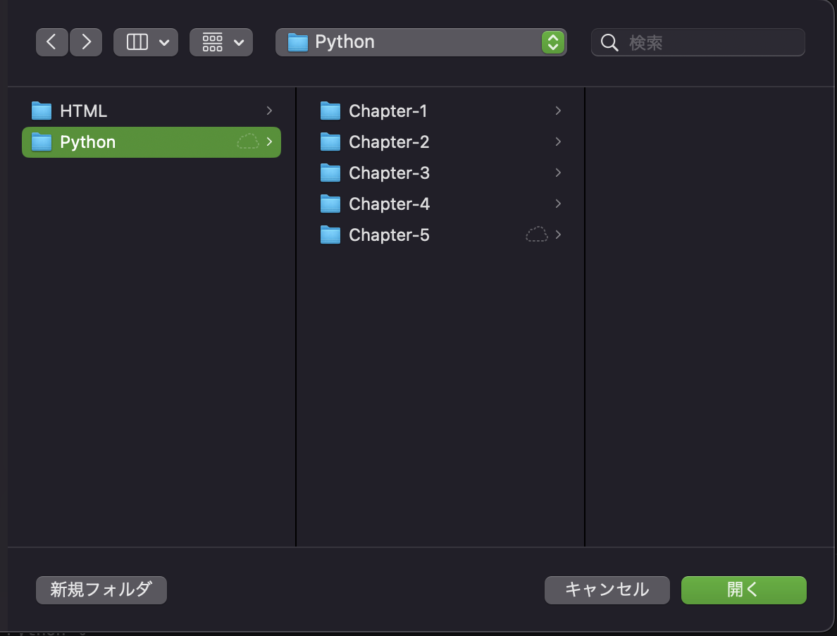 Chapter1-2 Pythonで"Hallo World"を表示させよう