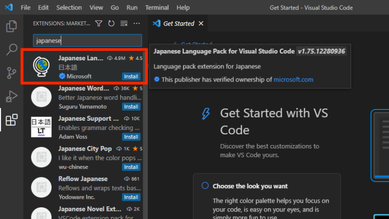 Visual Stadio Codeを日本語表示に変更する方法 - CCcamp