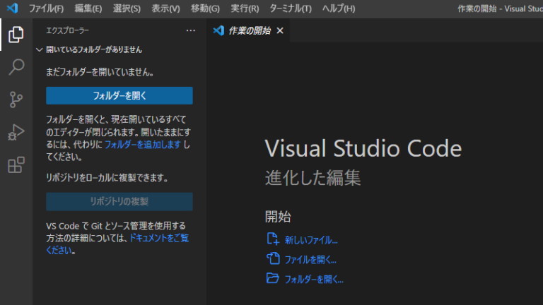 Visual Stadio Codeを日本語表示に変更する方法 - CCcamp