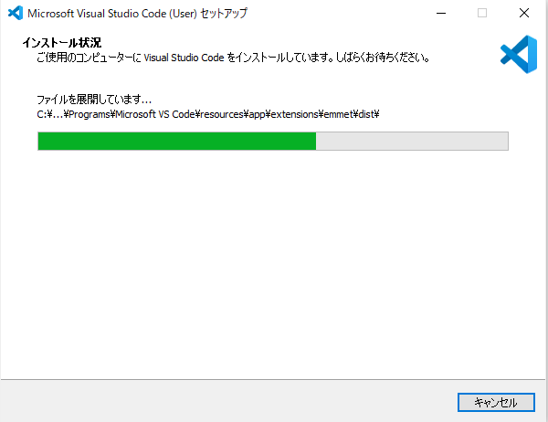 プログラミング学習の第1歩 Visual Stadio Codeをインストールしよう