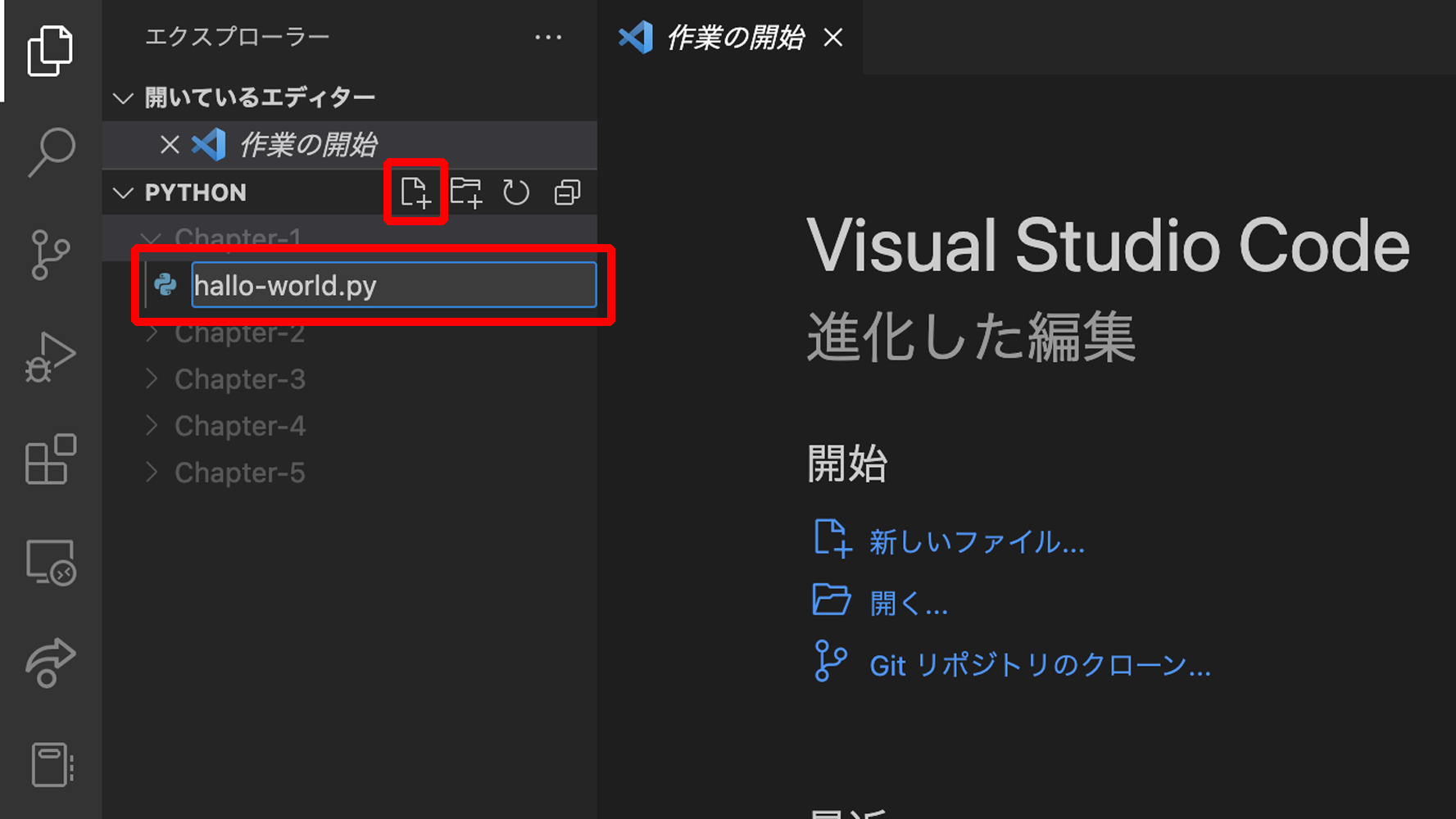 Chapter1-2 Pythonで"Hallo World"を表示させよう - CCcamp
